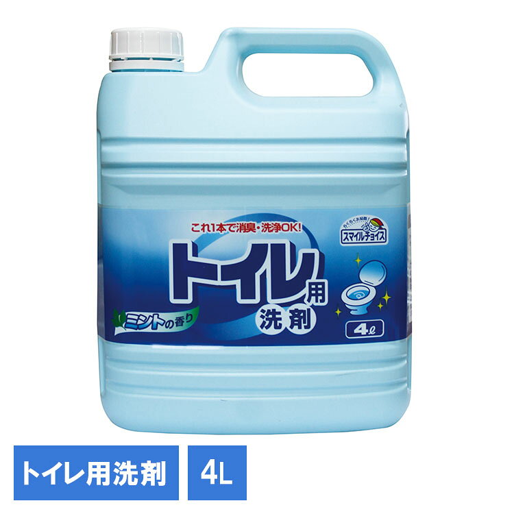 消臭・洗浄の両方に使える洗剤です。除菌成分配合。ミントの香り。※リニューアルに伴い、パッケージ・内容等予告なく変更する場合がございます。予めご了承ください。●商品サイズ（cm）幅約20.2×奥行約12.6×高さ約26●内容量4L●原材料界面...