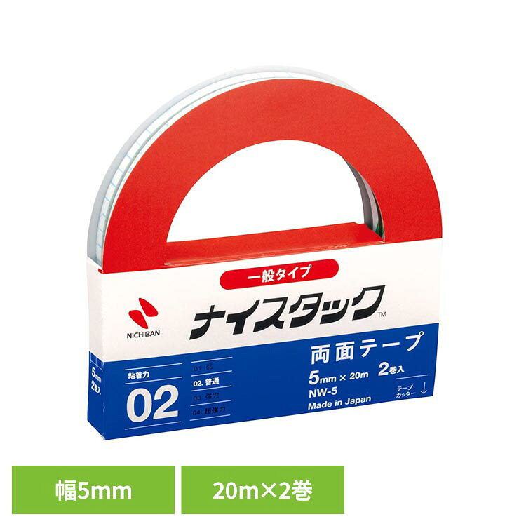 新聞などのスクラップ作成、ポスターなどの掲示に。リボンフラワー、ペーパーフラワー、その他手芸一般に。サンプル帳やスクラップの貼りつけに。レイアウトや編集に。ユニークな馬蹄形で知られるナイスタック（TM）は1966年に紙製ホルダーとカッターを...