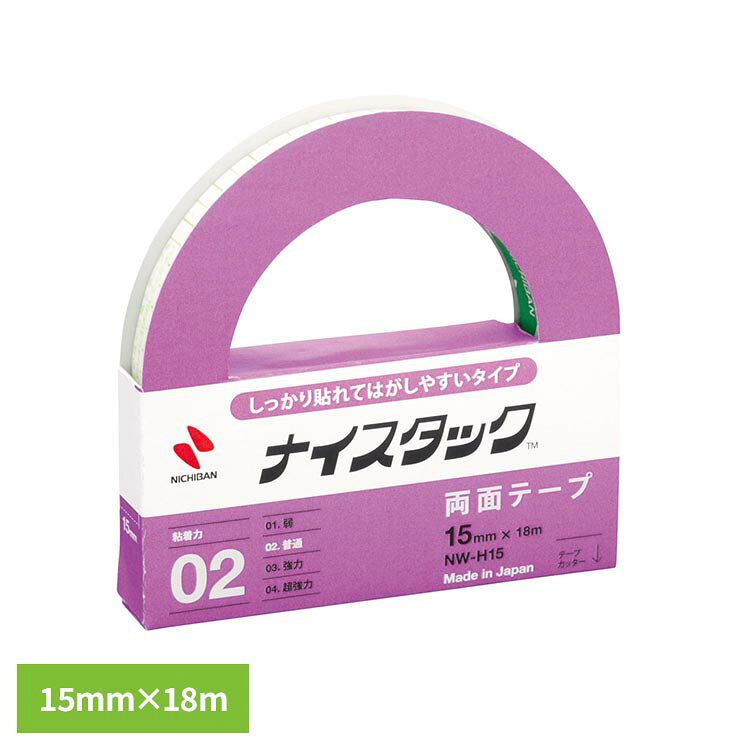 後ではがしたい、ガラスやスチール家具などへの掲示に。ユニークな馬蹄形で知られるナイスタック（TM）は1966年に紙製ホルダーとカッターを兼ね備えた両面粘着テープとして発売。しっかり貼れてはがしやすいタイプです。テープ基材の強度が強いので、は...