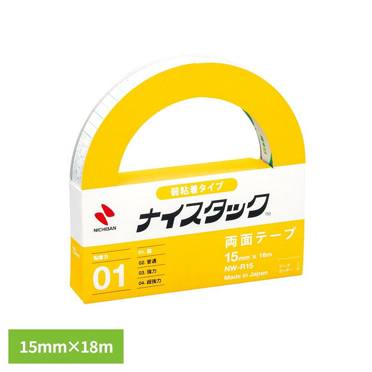 小型ポスター、連絡、伝言、印刷物の仮止めに。ユニークな馬蹄形で知られるナイスタック（TM）は1966年に紙製ホルダーとカッターを兼ね備えた両面粘着テープとして発売。きれいにはがせる仮止めタイプ。きれいにはがせるタイプのナイスタック（TM）で...