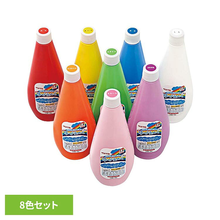 水に溶かさずそのまま使える、手や指で触って遊ぶフィンガーペイント用えのぐ。安全性の高い原材料を使用。子供たちの大好きな虹をイメージした8色。※リニューアルに伴い、パッケージ・内容等予告なく変更する場合がございます。予めご了承ください。●商品...
