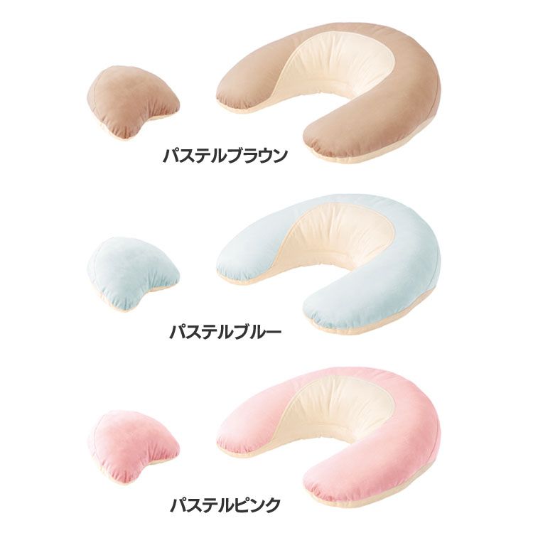 授乳のしやすさにこだわった授乳クッション。妊娠中からお子さまのおすわり時期まで3通りの使い方で長い期間使えます。授乳時はヘッドアップピローがママの腕や手首をサポートします。肌触りの良いソフトマイクロパイルのカバー。カバーとヘッドアップピロー...