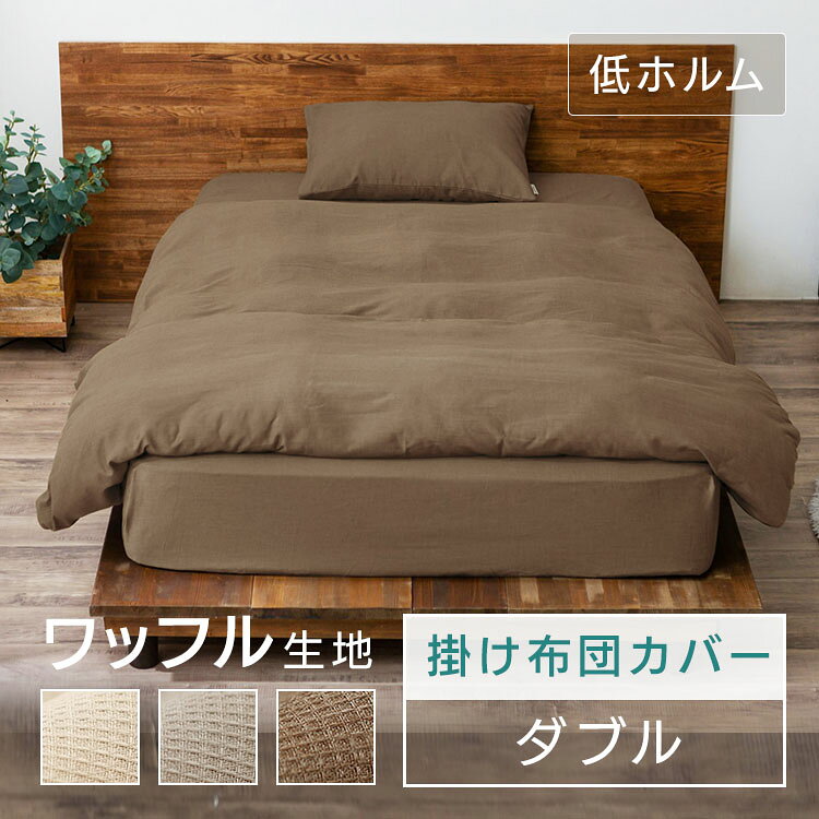 ※ご注文サイズにより追加料金が発生いたします。 ※追加料金はご選択部分に「+●●円」と記載されています ※追加料金はシステムの仕様上、注文時に反映されません。 ※上記の追加料金につきましては注文確認後に加算を行い合計金額をご案内させて頂きま...