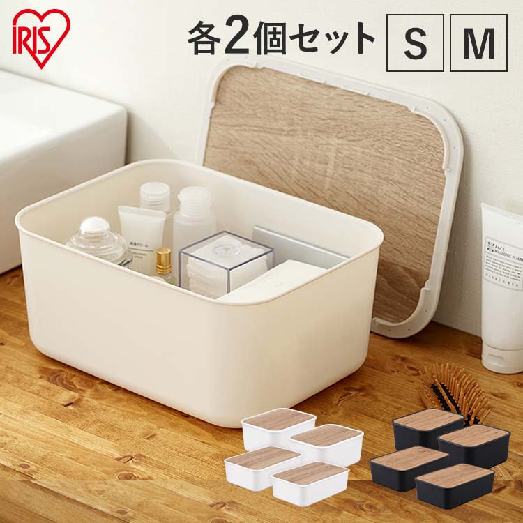 ※現在、お届け日時のご指定はお受付出来かねております。※配送先住所・カラー・数量など誤入力が増えております。ご注文確定前に必ずご確認ください。すっきり隠してオシャレに収納。木目調デザインのフタがアクセントにシンプルで使いやすい収納ケース。◆...