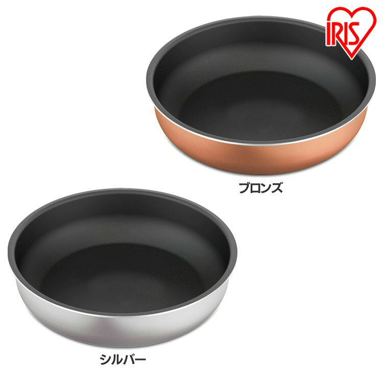 深さのあるフライパンで、料理をもっと快適に。“製品特徴”ダイヤモンドコート（※）で摩耗に強く、汚れもするっと落ちてお手入れラクラク。取っ手（別売り）が外せてスッキリ収納。ツヤのある、クリアコーティング。（※人口ダイヤモンドを細かい粒子状にし...