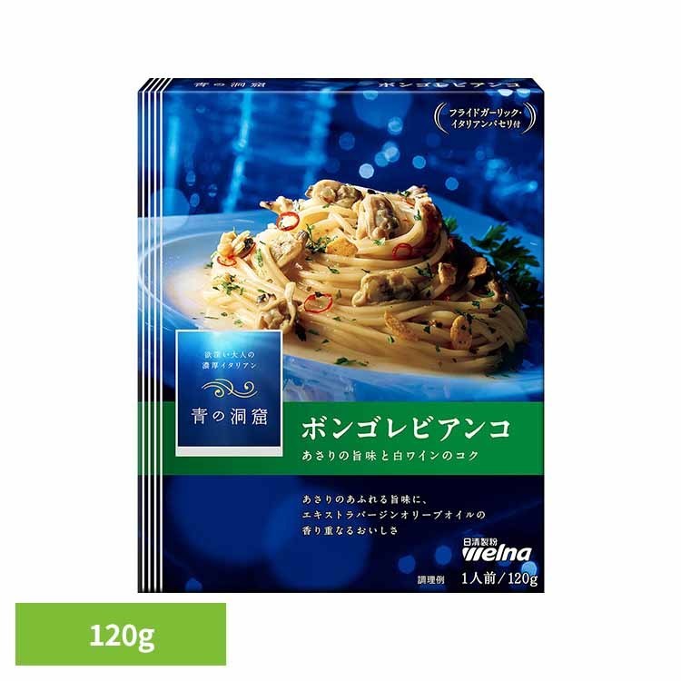 欲深い大人の濃厚イタリアンをコンセプトにした青の洞窟パスタソース ●内容量 120g ●原材料あさり、植物油脂、ワイン、発酵調味料、でん粉、野菜（にんにく、パセリ）、食塩、あさりエキス、香味油、食酢（りんごを含む）、香辛料 ＜トッピング＞フ...
