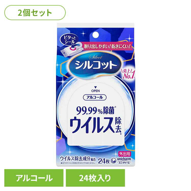 お出かけ先に持ち運びやすい少入枚数の、シルコットウェットティッシュ外出用です。●商品サイズ（cm）幅約8.4×奥行約3.3×高さ約16.5●商品重量約0.0932kg●枚数24枚×2（検索用：ユニ・チャーム ユニチャーム シルコット ウェッ...