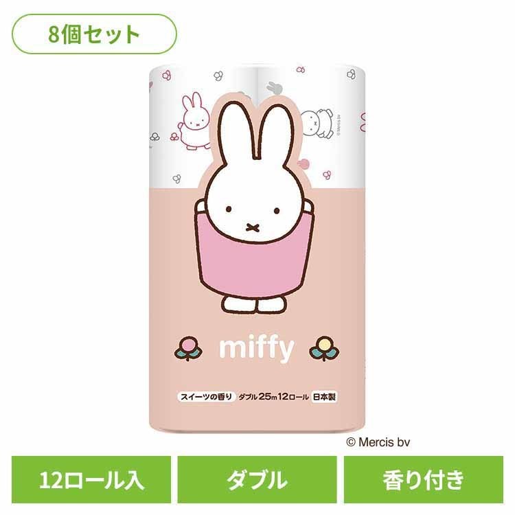 再生紙100％。ダブル。ミシン目あり。ミッフィー柄プリントロール。香り付き。●商品サイズ（cm）幅約20×奥行約20×高さ約32.4●商品重量約1.14kg●入り数12ロール（検索用：トイレットペーパー プリント柄入り 香り付き 再生紙 キ...