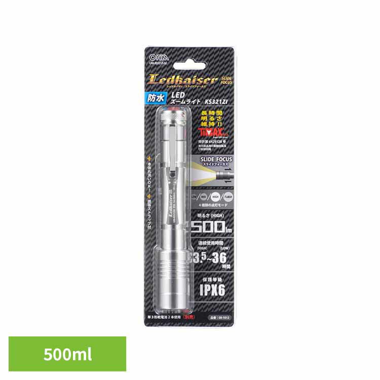 ● スライドフォーカス機能付き● 4種類（LOW/MID/HIGH/FLASH）の点灯モード● 明るさは500ルーメン ※HIGHモードの時● 連続使用時間はHIGHモードで3.5時間、LOWモードで36時間● 保護等級はIPX6、本体丸洗...