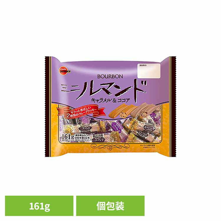 サクサク香ばしいクレープクッキーを、風味豊かなキャラメルクリームとココアクリームでやさしく包み込みました。※リニューアルに伴い、パッケージ・内容等予告なく変更する場合がございます。予めご了承ください。●内容量：161g●賞味期限：製造から3...