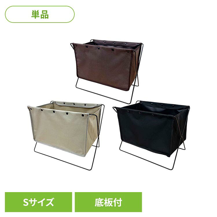 底板付きで生地が歪まず、らくらく収納！かばんや雑貨置き、生活用品の収納など、マルチに使えて便利です。底板付きなので、荷物を入れても生地が歪みません。裏地はPVCで汚れが落ちやすく、お手入れも簡単です。インテリアに合わせやすいシンプルな無地デ...