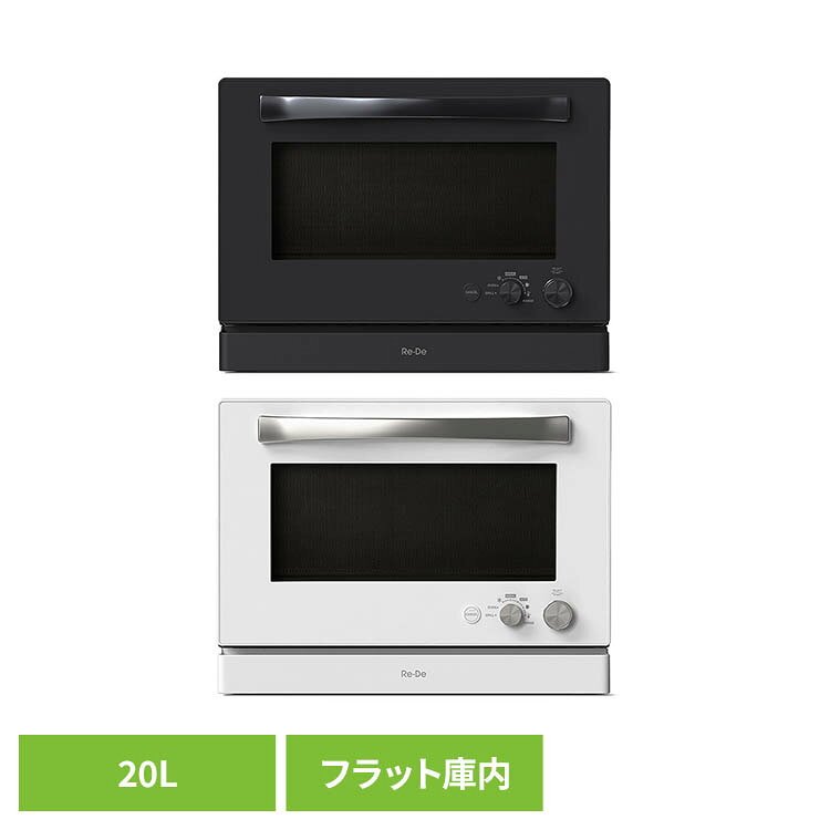●最少幅440で設置可能なオーブンレンジ●プロも唸る最高250℃の高火力オーブン・グリル機能●側面背面は3面ピタ置きが可能。省エネスペースで設置！●ソフトダンパー搭載で静かに優しく扉が閉まる。●フラット庫内なので、お掃除らくらく！●出来上が...