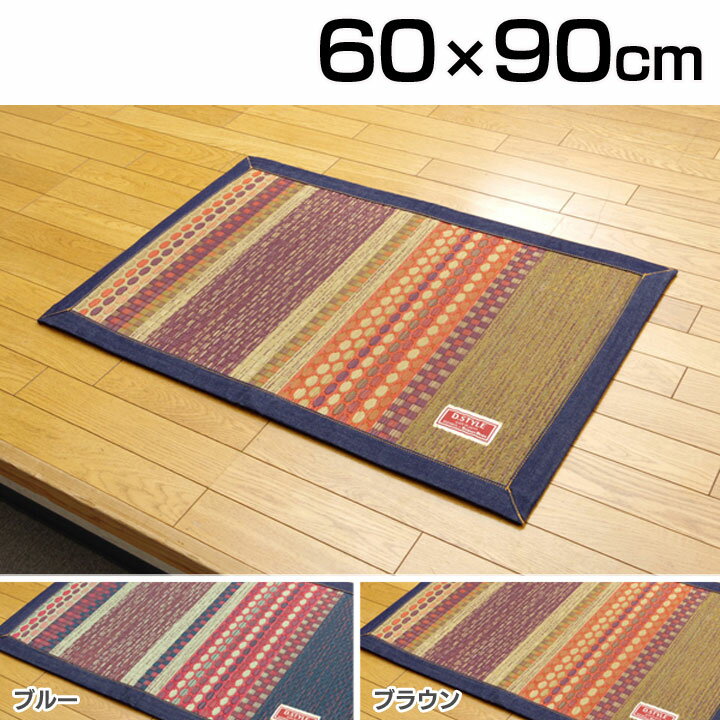 ※こちらの商品はお取り寄せ商品のため、初期不良以外の返品・交換は承れませんので、あらかじめご了承ください。広島県福山市のデニム生地メーカー、カイハラ株式会社の生地をヘリで使いました。イ草生地は袋織りという技法で繊細な柄を出しています。折れ曲...