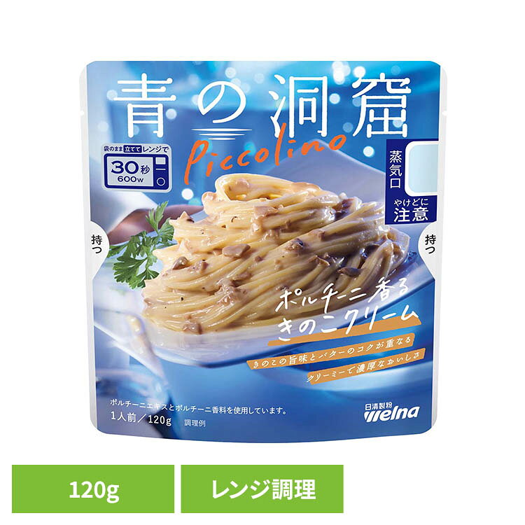 ポルチーニの香りときのこの味わいが活きたクリーミーで濃厚なおいしさ ●内容量 120g ●原材料エリンギ（国産）、たまねぎ、ショートニング、生クリーム、バター、食塩、チーズ、でん粉、砂糖調整品、乳等を主要原料とする食品、ソテーマッシュルーム...