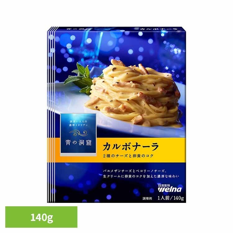 パルメザン、ペコリーノ、生クリーム、卵黄の濃厚なおいしさ●内容量140g●原材料ショルダーベーコン、ショートニング、チーズ、砂糖、卵黄、でん粉、生クリーム、食塩、脱脂粉乳、香辛料、加工でん粉●成分調味料（アミノ酸等）、カゼインNa、リン酸塩...