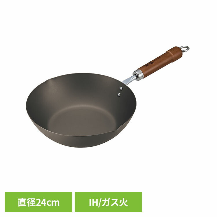 ●商品重量約1kg●材質本体：鉄（窒化加工）、ハンドル：天然木●サイズ約46×25×10.2cm、板厚：約1.6mm　●満水容量約2L（検索用：フライパン 鉄製フライパン 窒化加工 酸化被膜 焼き入れ不要 油引き不要 直火 IH 錆びにくい...