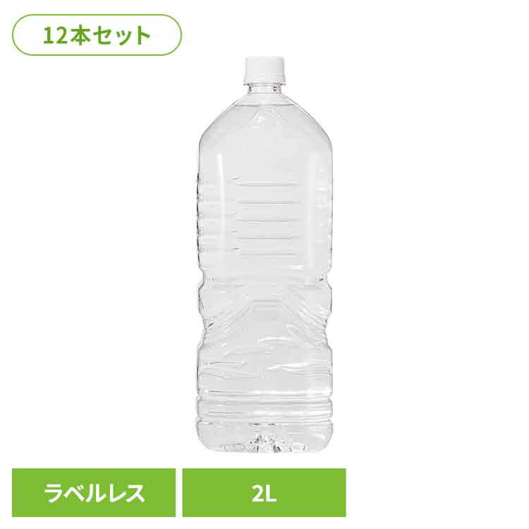 富士山の麓で採水したミネラルウォーター。赤ちゃんにも安心な低硬度。ラベルが無いので、剥がす手間が無く捨てやすい商品です。●内容量2L●原材料水(湧水)●成分(100ml当り)エネルギー：0kal　たんぱく質：0g　脂質：0g　炭水化物：0g...