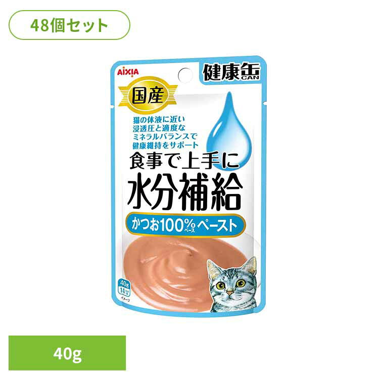 水分と電解質を上手に補給できるように、ミネラルバランスを調整。さらに猫の体液の浸透圧に近くなるように成分濃度を調整し、猫の健康維持をサポート。ドライフードの食事が多い猫や、お水をあまり飲んでくれない猫に好適。ペーストタイプ。●商品サイズ（c...