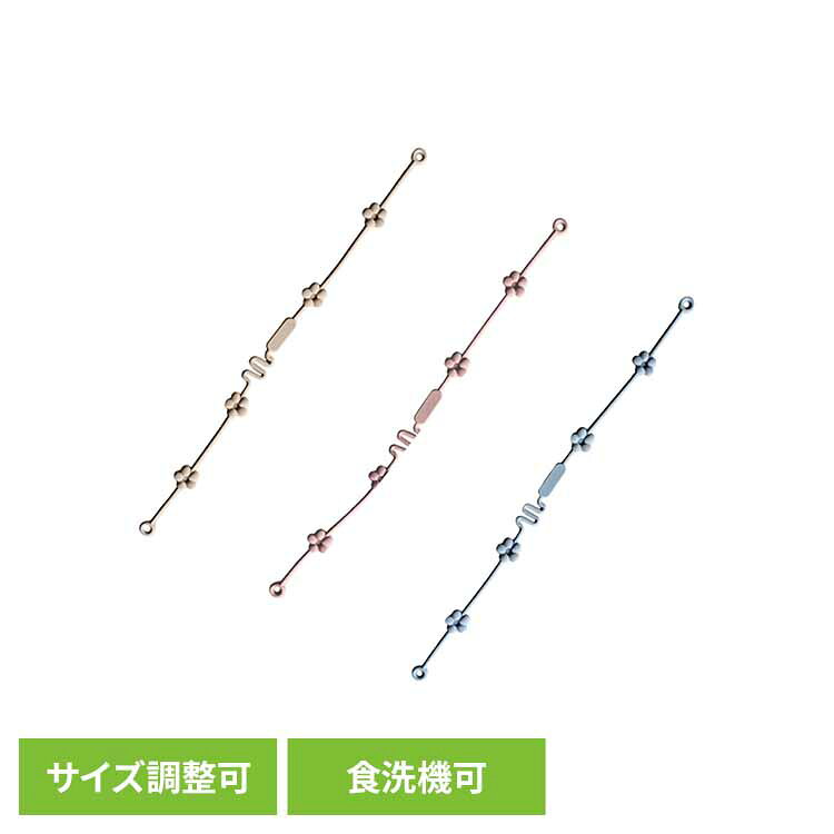 留め具もしっかり、大切なマグやおもちゃをしっかりホールド！サイズ調整も可能なBerpyのクッカストラップ！見た目と機能、どちらも兼ね備えたBerpyのクッカストラップ。伸縮部分が良く伸びて、使いやすい設計。太さも5mmでしっかりしており耐久...