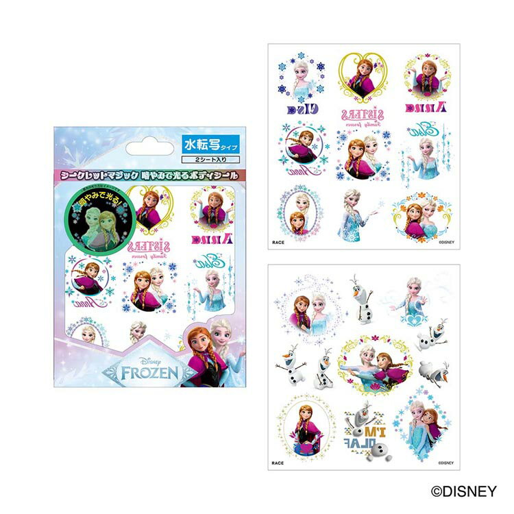 大人気アナと雪の女王の暗闇で光るボディシールが登場！アナと雪の女王のキャラクターが豪華に勢揃いした水で濡らしてするっと貼れるタイプのボディシート♪対象年齢：6歳以上レイスのキッズコスメは、日本の薬機法に基づき処方されており、配合されている原...