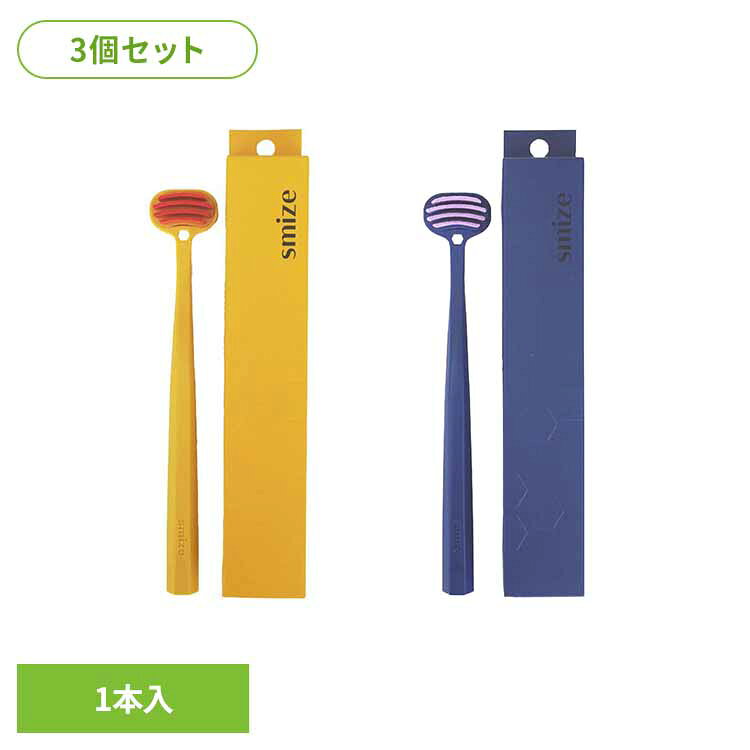 口臭の原因となる舌苔（舌表面の汚れ）を取り除きます。抗菌性・弾力性に優れたグラフェン毛を18000本、4列の曲線型に配置。舌の凹凸にフィットし軽い力で汚れを取り除きます。※舌の汚れには個人差があります。舌を傷つけないよう力の入れすぎにご注意...