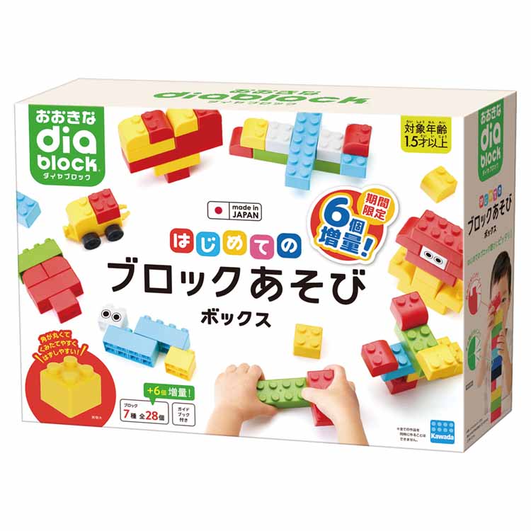 “組み立てやすく外しやすい”日本生まれのダイヤブロックに、1才半から遊べる大きなサイズのダイヤブロックが登場！■1才半のお子さまの手でも持ちやすい大きなサイズ！角に丸みがあり、組み立てやすくはずしやすいので、はじめてのブロック遊びにぴったり...