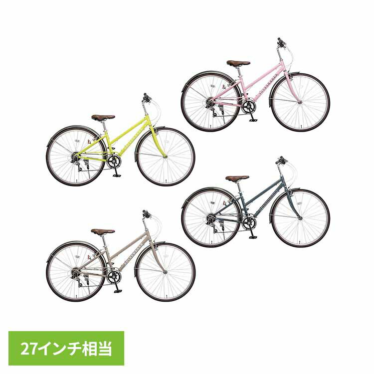 スタイリッシュに、自分らしい生き方を。フォルクスワーゲン認証自転車シリーズです。※こちらの商品はメーカー直送品の為、ご注文後のキャンセル・返品・変更は不可となります。　なお、日付指定は承っておりませんので予めご了承くださいませ。※こちらの商...