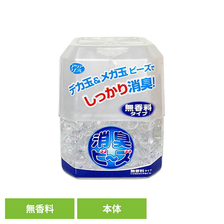大きめのクリスタルビーズを使用したアクアリフレの消臭剤です。植物系の消臭成分などを含ませたビーズタイプです。使い方は、キャップを外し、内側のフィルムをはがして再度キャップをセットするだけです。玄関、リビング、トイレ、下駄箱、寝室、台所まわり...