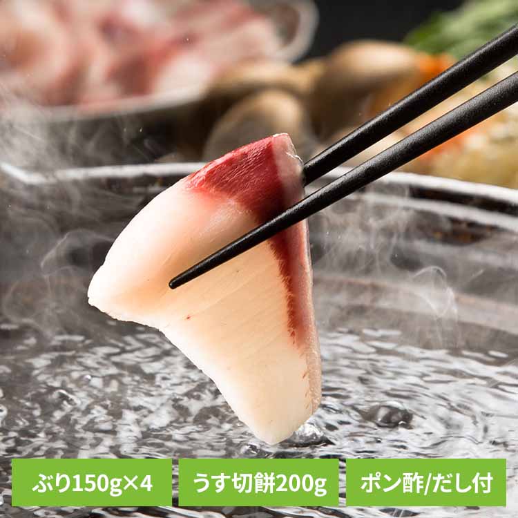 鍋にさっとくぐらせ、霜降り状になったところをポン酢でさっぱりとお召し上がりいただけます。※沖縄・離島不可※こちらの商品はお取り寄せ商品のため、初期不良以外の返品・交換は承れませんので、あらかじめご了承ください。※リニューアルに伴い、パッケー...