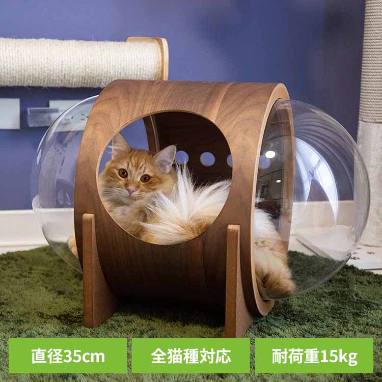 賃貸にもおすすめ！床置きタイプの宇宙船ベッドカプセルのような形で、どんな体勢でも気持ちよく寝れます。【体にフィットするデザイン】円筒形のデザインで猫の体格にピッタリとフィットするので、猫ちゃんは快適に寝ることができます。【直径35CMのクリ...