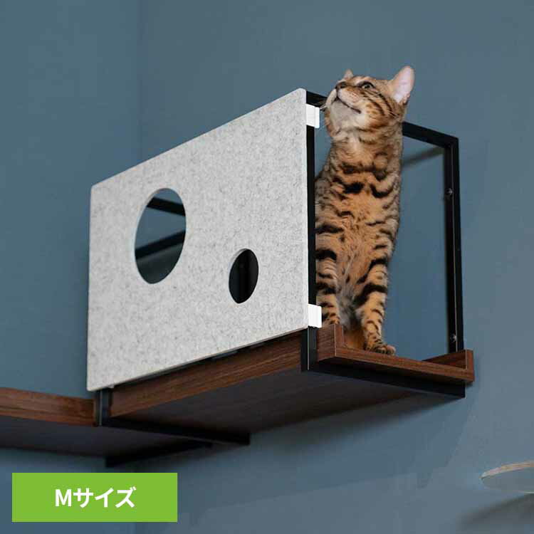 キャットステップ／ウォールシェルフのAvenue全シリーズに使用できる専用アクセサリー。【愛猫の秘密基地に 隠れるのが好きな猫にピッタリ】猫の探求心とすぐに隠れてしまう性質を満足させてくれるデザイン設計。留め具での簡単取り付けで、たちまち愛...
