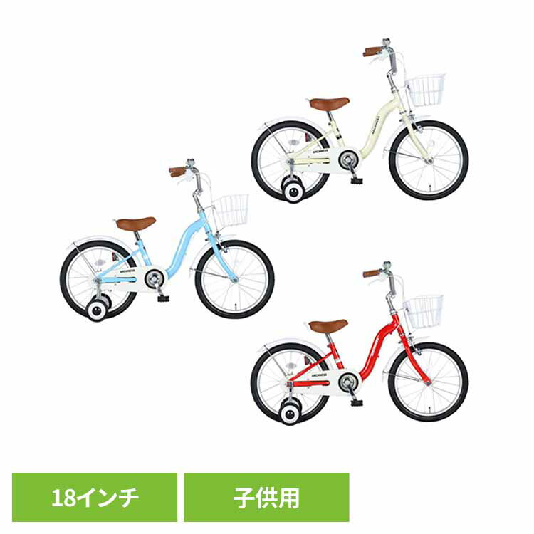【※配送地域に制限がございます。ご注文前に、必ずページ内の配送対応エリア画像をご確認ください。】商品が届いたらすぐ乗れる状態でお届け！100％組立してお届けいたします！組み立てるのが不安、組み立てる事が苦手なお客様にとって、嬉しいサービスで...