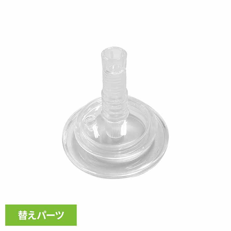 スパウト・ストローの2種の飲み口がセットになったnoukaの2Wayカップ専用替えパーツです。替えパーツで長く、清潔に使えます。●商品サイズ（cm）幅約12×奥行約16.5×高さ約3.7●商品重量約0.02kg●素材　シリコーンゴム（検索用...