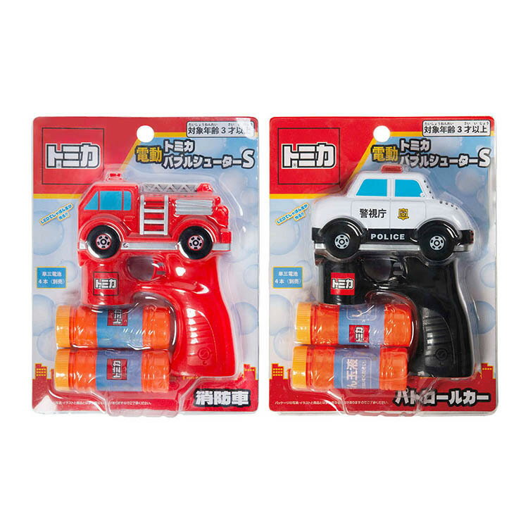 トミカデザインの電動バブルシューター。トリガーを引くとLEDライトが光って色とりどりのしゃぼん玉を連続発射。「光×シャボン玉×トミカ」が体験できるバブルシューター。●商品サイズ（cm）幅約13×奥行約6.5×高さ約17.5●商品重量約0.2...