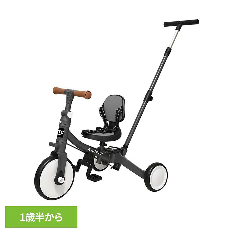 成長に合わせて自由にモードを変形できる三輪車・キックバイク。●商品サイズ（cm）幅約48×奥行約63.5×高さ約52.5●商品重量約5kg●材質スチール／EVA車輪（検索用：乗用玩具 足けり 乗り物 三輪車 キックバイク 456014937...