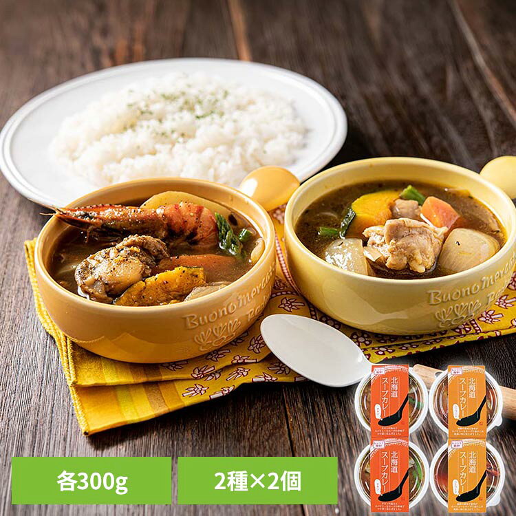 海鮮素材の出汁と風味が香る「シーフード」と、鶏肉の旨みでコク深い味わいに仕上げた「チキン」の2種の味をお楽しみいただけます。焦がしバジルの香り豊かに仕上げました。●商品サイズ（cm）幅約26×奥行約27.5×高さ約6.5●内容量シーフード・...