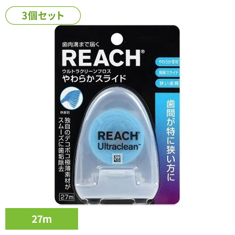 独自のデコボコ極薄素材がスムーズに歯垢除去。歯間が特に狭い方に。※リニューアルに伴い、パッケージ・内容等予告なく変更する場合がございます。予めご了承ください。●商品サイズ（cm）幅約7.6×奥行約1.8×高さ約10.8●内容量27m×3個セ...