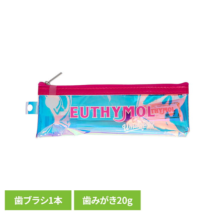 ユーシモールホワイトピンク歯みがき20gとユーシモールホワイトピンク歯ブラシのセット。気分が上がるかわいいケース付きで持ち運ぶのが楽しい携帯用セット。※リニューアルに伴い、パッケージ・内容等予告なく変更する場合がございます。予めご了承くださ...