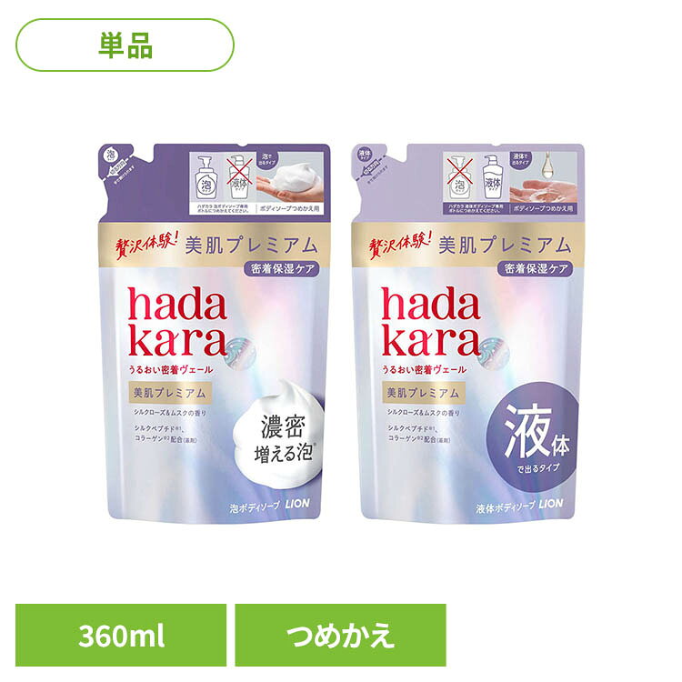 シルクペプチドとコラーゲンのWペプチド成分を配合。うるおい密着ヴェール仕様でなめらかでハリのある肌へ※リニューアルに伴い、パッケージ・内容等予告なく変更する場合がございます。予めご了承ください。●商品サイズ（cm）幅約14×奥行約6.5×高...