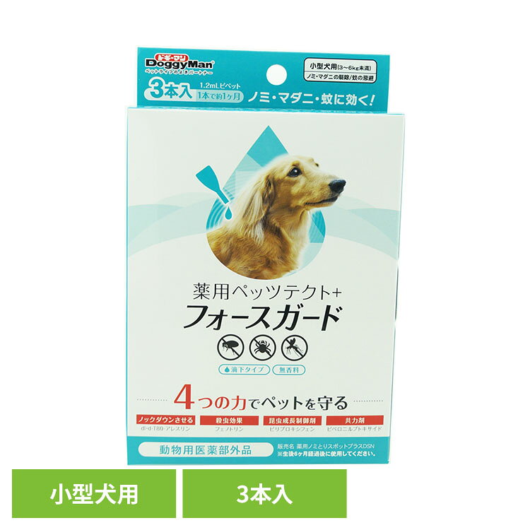 ノミやマダニ、蚊が気になる環境での使用を想定した動物用医薬部外品です。取扱説明書に従い、ペットに直接滴下して使用します。dl-d-T80-アレスリン、フェノトリン、ピリプロキシフェン、ピペロニルブトキサイド配合。取扱説明書に従い、ペットに直...