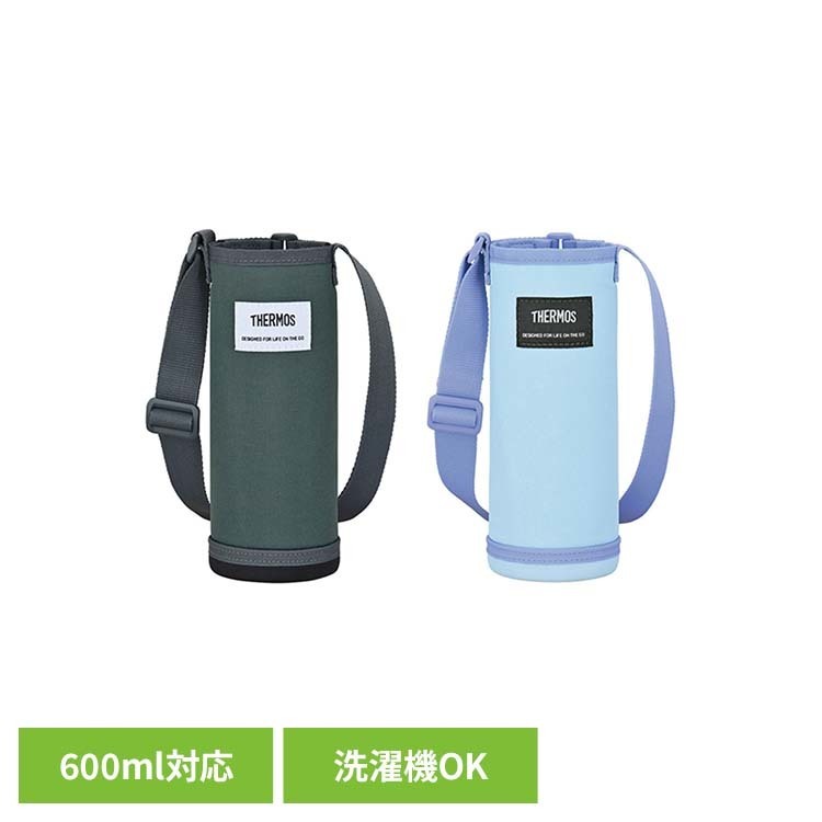 ・マイボトルポーチに大容量タイプ・洗濯機OK・お名前スペース付き●商品サイズ（cm）幅約8×奥行約8×高さ約22.5●商品重量約0kg●材質外生地、内生地：ポリエステルクッション：発泡ポリエチレン（検索用：サーモス THERMOS ポーチ ...