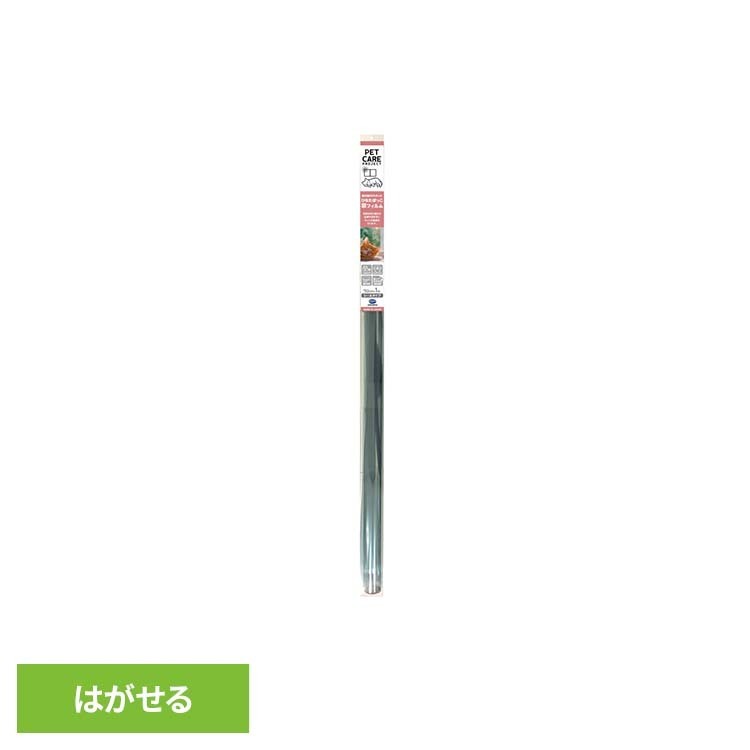 紫外線が気になる環境での使用を想定した窓用フィルムです。●商品サイズ（cm）幅約9.2×奥行約9.2×高さ約100●商品重量約0.3kg●材質表面材：ポリエステル粘着剤：アクリル系裏紙：ポリエステル（検索用：ペット 紫外線 紫外線カット 紫...
