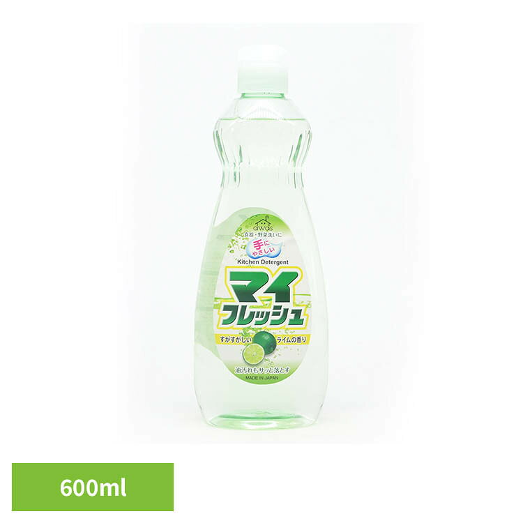 ・食器・野菜洗いに。・手にやさしい中性タイプの台所用洗剤です。・すがすがしいライムの香り。・PETボトルリサイクル推奨マーク認定商品※リニューアルに伴い、パッケージ・内容等予告なく変更する場合がございます。予めご了承ください。●内容量600...