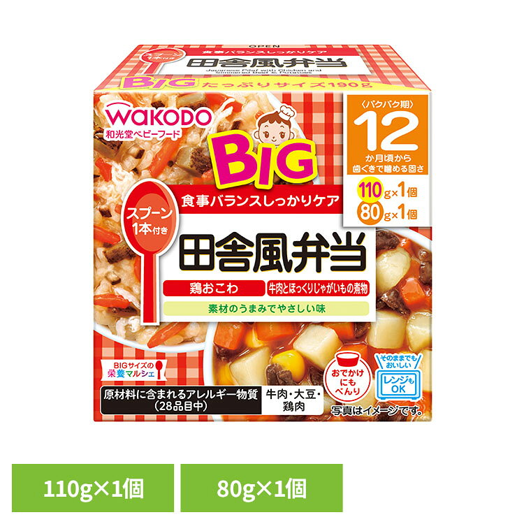 「鶏おこわ」と「牛肉とほっくりじゃがいもの煮物」の詰め合わせです。※リニューアルに伴い、パッケージ・内容等予告なく変更する場合がございます。予めご了承ください。●商品サイズ（cm）幅約8.7×奥行約8.5×高さ約8.4●原材料【鶏おこわ】精...