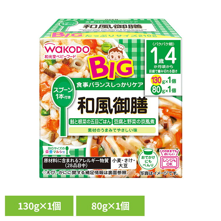 「鮭と根菜の五目ごはん」と「豆腐と野菜の京風煮」の詰め合わせです。※リニューアルに伴い、パッケージ・内容等予告なく変更する場合がございます。予めご了承ください。●商品サイズ（cm）幅約8.7×奥行約8.5×高さ約8.4●原材料【鮭と根菜の五...