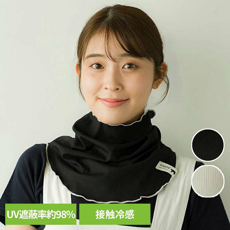 顔まわりも、しっかり紫外線対策。軽やかで快適なUVカットフェイスカバー紫外線から顔まわりをしっかり守る、UVカットフェイスカバー。日差しの強い季節の外出や通勤・通学、ガーデニングやアウトドアなど、さまざまなシーンで活躍する日焼け対策アイテム...