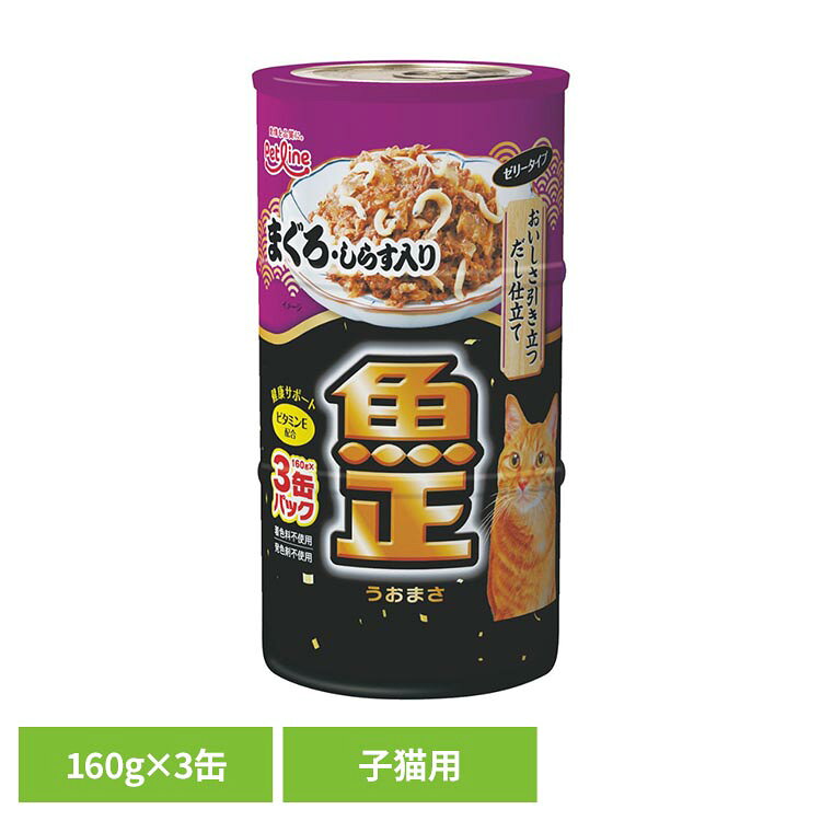 猫の大好きなまぐろに、しらすをトッピング。健康に配慮しビタミンEを配合。※リニューアルに伴い、パッケージ・内容等予告なく変更する場合がございます。予めご了承ください。●商品サイズ（cm）幅約7.6×奥行約7.6×高さ約14.5●商品重量約0...
