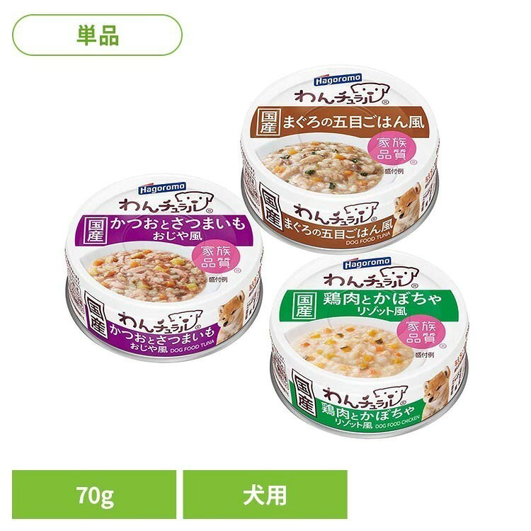 ・手作りごはんをイメージし、わんちゃんが好きな素材を使用して仕上げたウェットフードです。・とろみタイプで、食べやすさと美味しさにこだわりました。・増粘剤、調味料、着色料、発色剤不使用。エキスなどで旨味をアップさせています。・長期保存可能な缶...