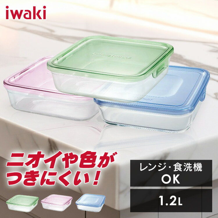 2026年6月4日 選択肢にサイズを追加しました フタをしたまま、レンジOK！ラップ不要で経済的。フタを外せばオーブンOK！透明で、保存状態も一目瞭然。本体は耐熱ガラス製。酸や塩分の強い食品を入れても変色しません。色や匂い移りもしません。熱...