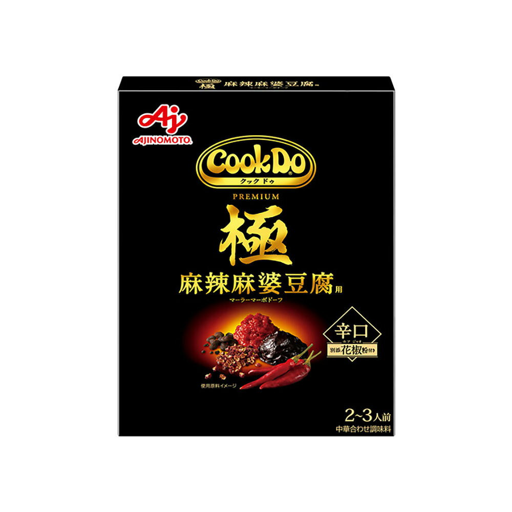 ＜麻辣麻婆豆腐＞●商品サイズ（cm）幅約13×奥行約2×高さ約17.1●原材料[ソース]豆板醤（国内製造）、老酒調製品、大豆油、辣醤、辣油、にんにく、花椒風味油、しょうゆ、チキンエキス、唐辛子、豆鼓、花椒、そら豆味噌、でん粉、香辛料調製品、...